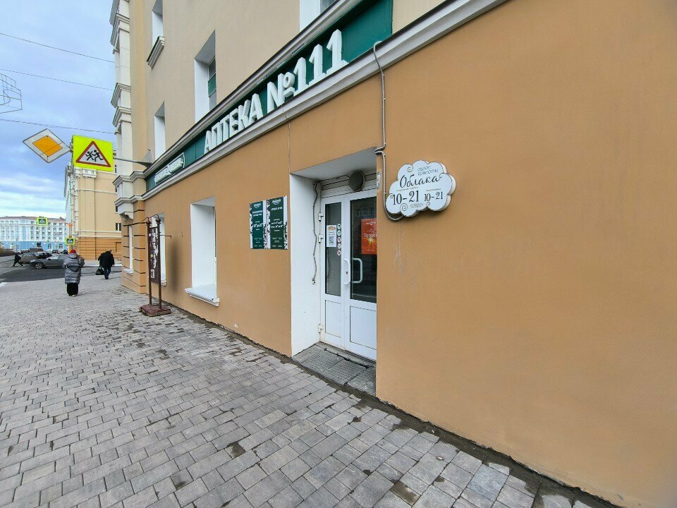 Veteriner eczaneleri Gubernskie apteki, Norilsk, foto