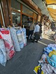 Doğan Tekstil (Tepebağ Mah., Avukat Turhan Arın Sok., No:2/A, Seyhan, Adana), kumaşçılar  Adana'dan