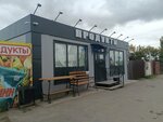 Продукты (No:52, Omsk), market  Omsk'tan