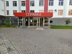 Афина (ulitsa Yuriya Semovskikh No:8с1), eczaneler  Tiumen'den