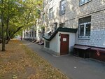 Оранжерея (Eldoradovsky Lane No:5), psikoloji merkezi  Moskova'dan
