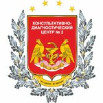 Consultative and diagnostic center № 2, Branch № 3 (Otkrytoye Highway No:24к9), poliklinikler  Moskova'dan