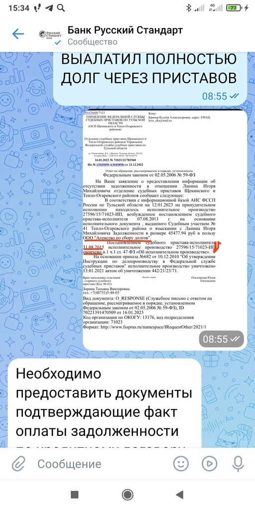 Banka Joint Stock Company Russian Standard Bank, Rostov‑na‑Donu, foto