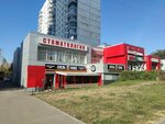 Khmel'&Solod (Chertanovskaya Street No:48А), bar  Moskova'dan