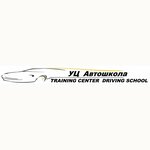 Учебный центр Автошкола (Industrialnaya ulitsa No:9), eğitim merkezleri  Nijnevartovsk'tan