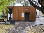 Туалет (Vologda, park Veteranov Voyny i Truda), tuvalet  Vologda'dan
