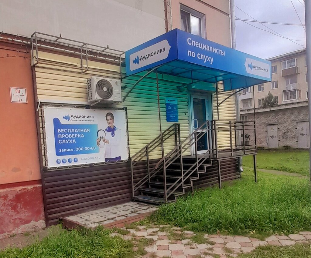 i̇şitme cihazları Аудионика, Zelenogorsk, foto