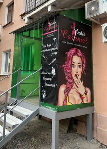 Güzellik salonu Beauty studio, Znamensk, foto