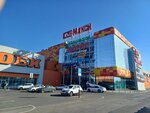 Magazin Ideal (Proletarskaya Street No:2), giyim mağazası  Tula'dan