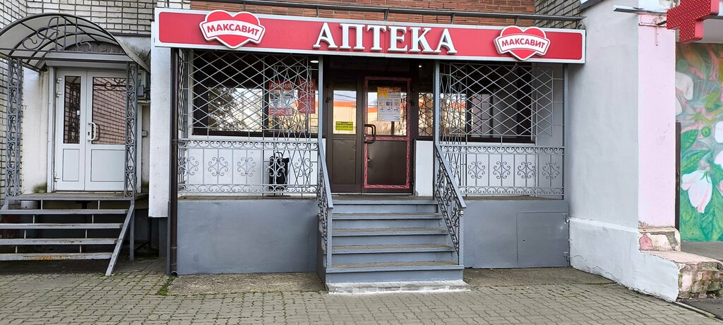 Teslimat noktası Apteka.ru, Yaroslavl, foto