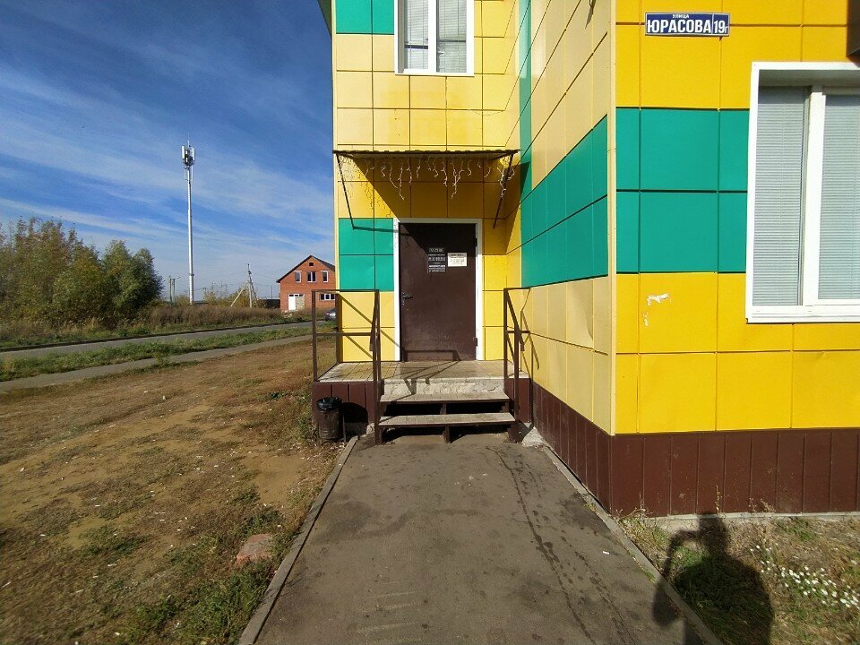 Nargile kafeler M Club & Bar, Ruzaevka, foto