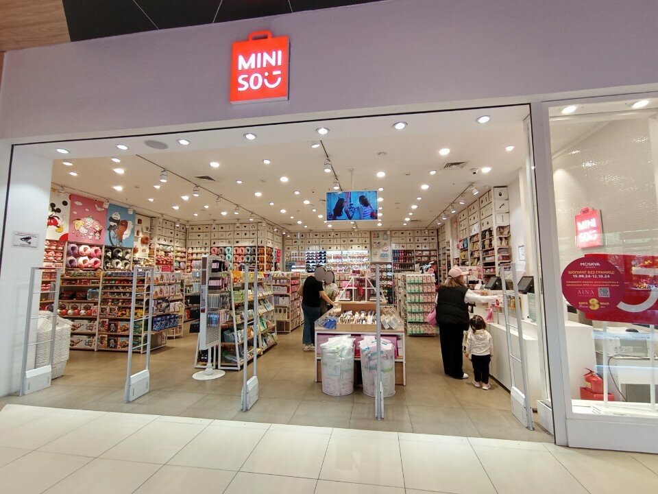 Hediyelik eşya mağazaları Miniso, Almatı, foto