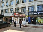 Coldplay, Company (Nazarbayev Avenue No:103), kamu hizmet şirketi  Almatı'dan
