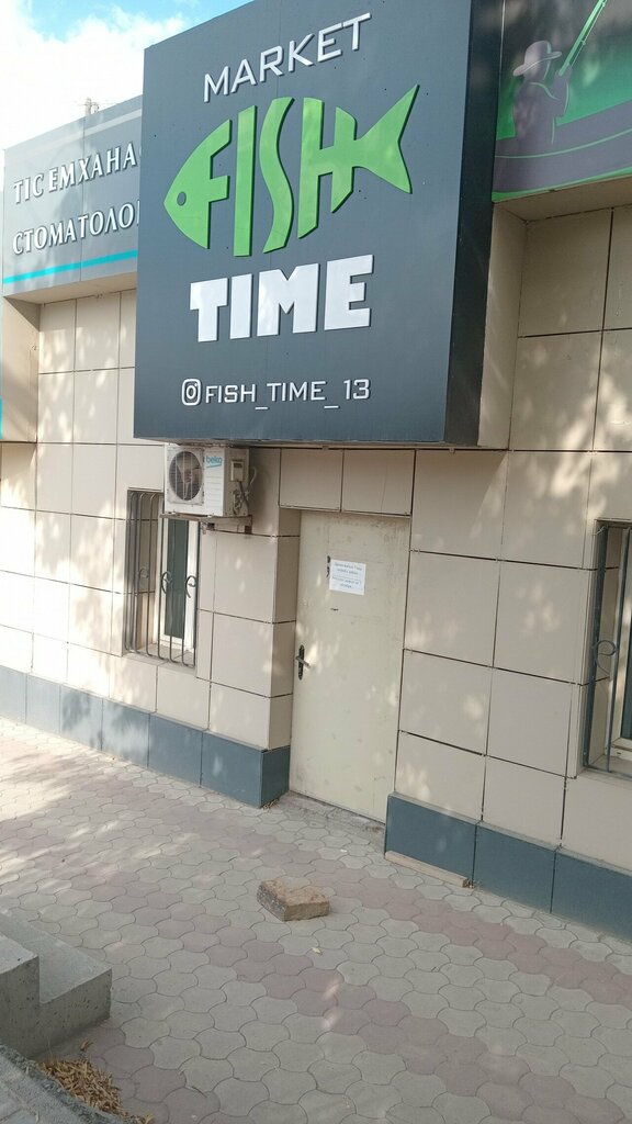 Balık ve deniz ürünleri Fish time, Çimkent (Şımkent), foto