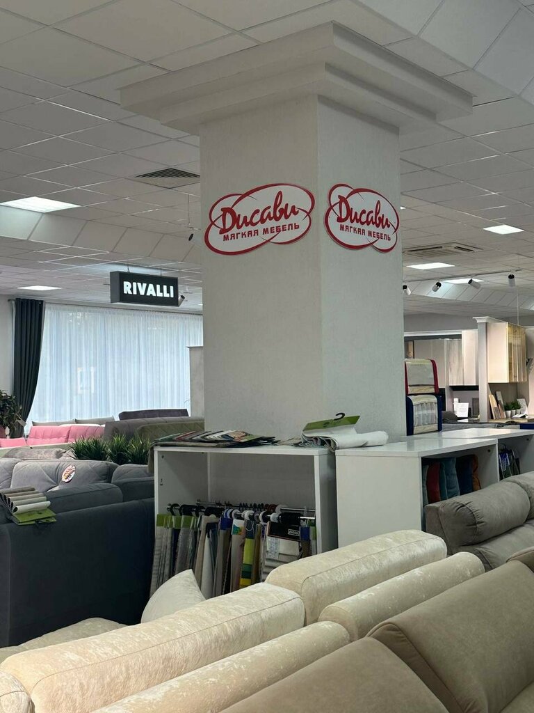 Mobilya fabrikaları Дисави, Balakovo, foto