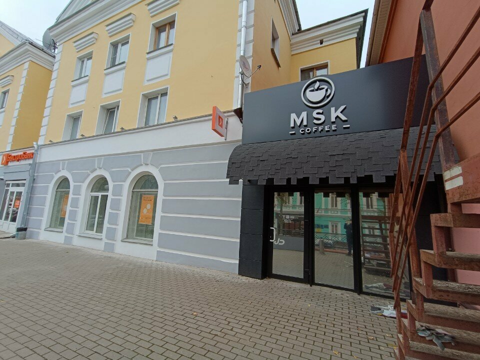 Nargile kafeler Msk lounge, Kirov, foto