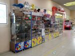 Все для праздника (bulvar Entuziastov No:1), kutlama ürünleri  Tambov'dan
