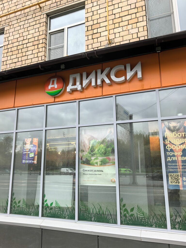 Şarj cihazı kiralama Energo, Moskova, foto