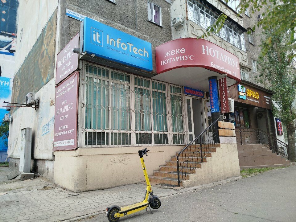 Bilgisayar teknik servisleri Infotech Service Center, Bişkek, foto