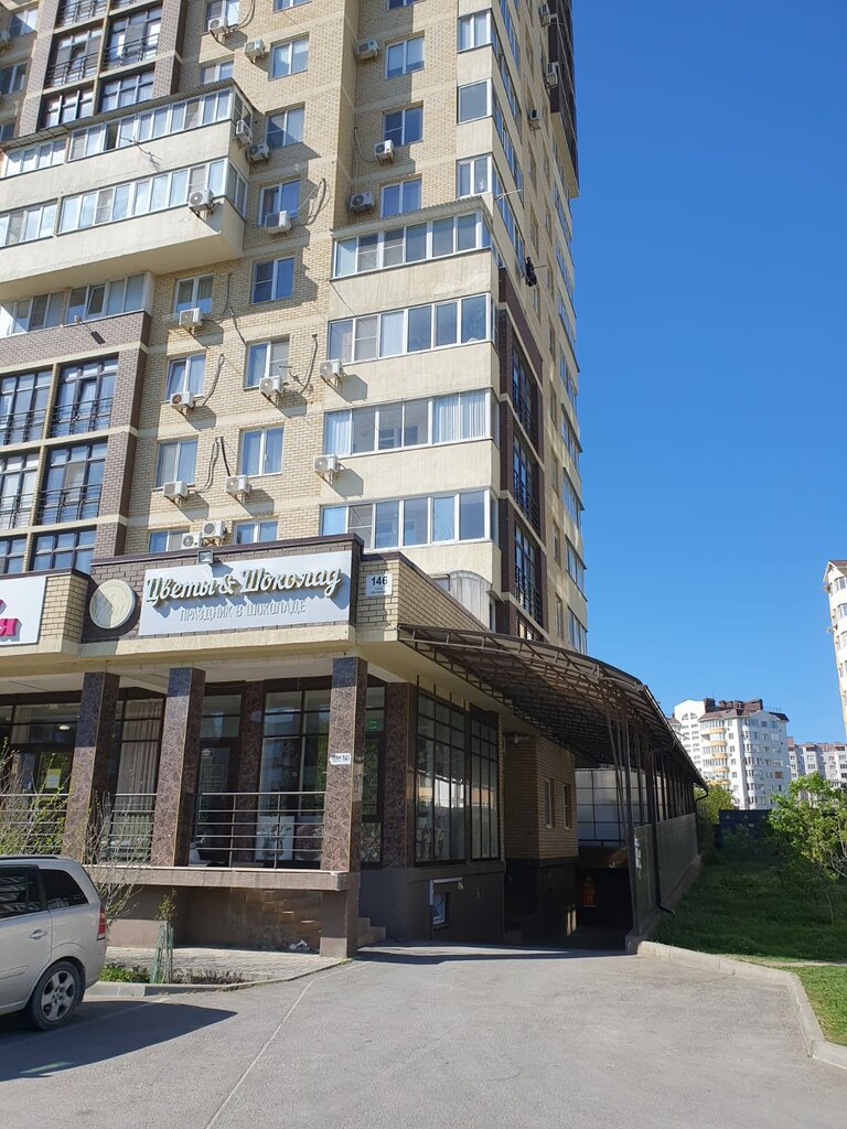 Evde tıbbi yardım VsiMed, Anapa, foto