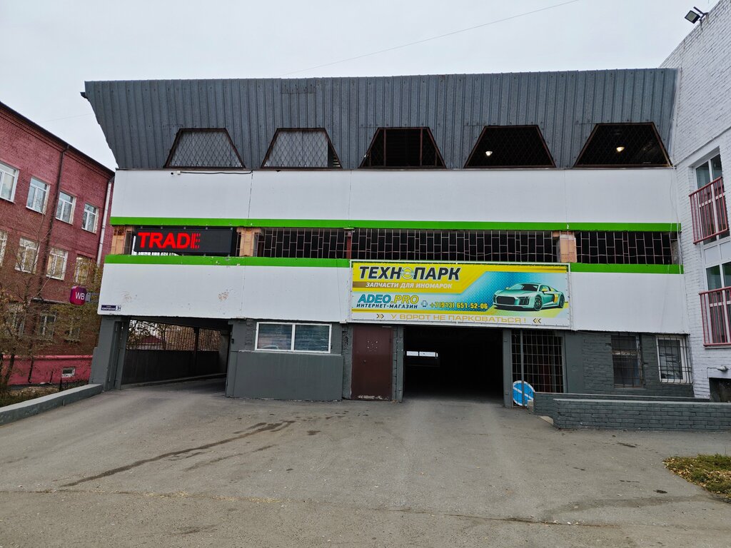 Otoparklar Автостоянка, Omsk, foto