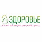 Zdorovie (Pionerskaya Street No:14), jinekoloji kliniği  Soçi'den