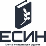 Center for Expertise and Evaluation Esin (Baumanskaya Street No:43/1с1), ekspertiz hizmetleri  Moskova'dan