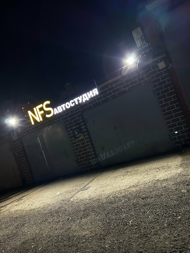 Detaylı oto bakımı Nfs, Perm, foto