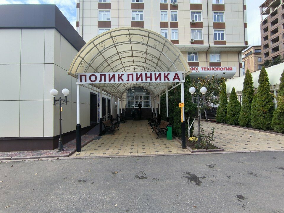 Tanı merkezleri Центр медицины высоких технологий им. И.Ш.Исмаилова, Makhachkala, foto