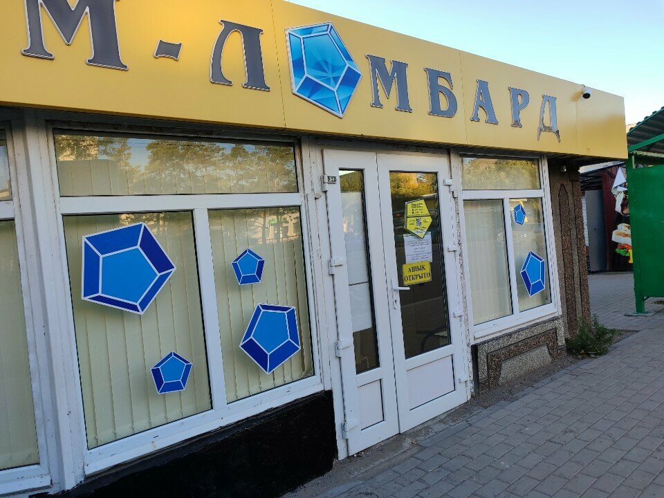 Rehincilik M-Lombard, Karağandı, foto