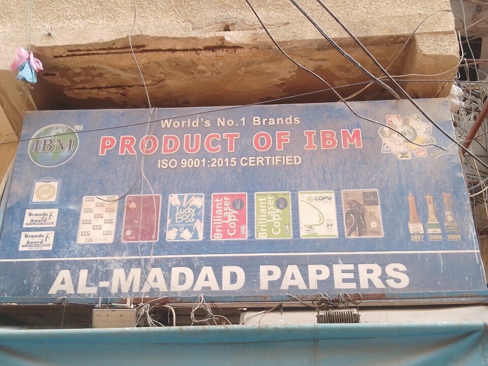 Kağıt firmaları Almadad papers, Karaçi, foto