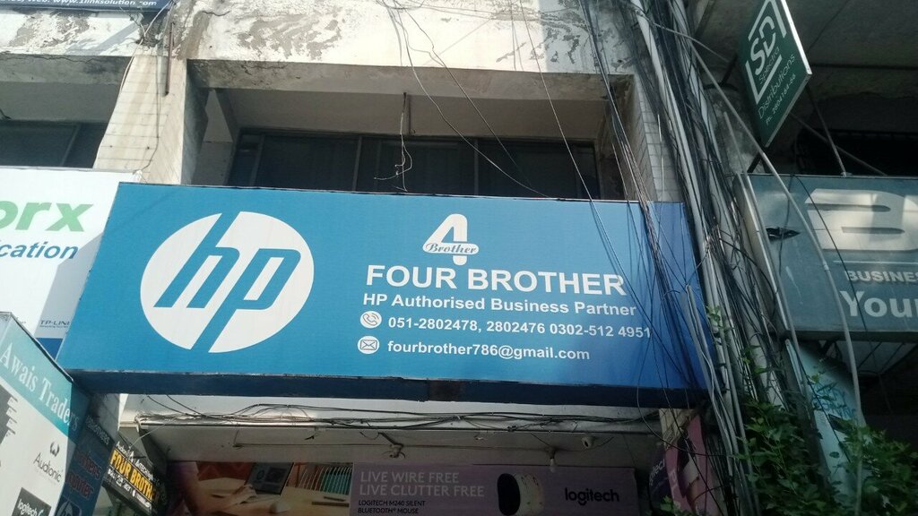 Bilgisayar mağazaları Four brothers, Islamabad, foto