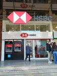 HSBC (Merkez Mah. Büyükdere Cad. No:23A Şişli/İstanbul), banka  İstanbul'dan