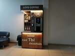 Love coffee (Parkovaya Street No:18/1), kahve otomatı  Neftekamsk'tan