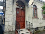 MassagEast (Vaja-Pshavela Street No:74), masaj salonları  Batum'dan