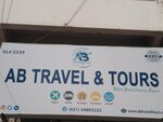 Ab travel and tour (Hadi Road No:11A), seyahat acenteleri  Karaçi'den