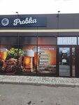 Пробка (No:2307, mikrorayon Volzhskaya Zavod, selo Shumeyka), bira fabrikası  Saratovskaya oblastından
