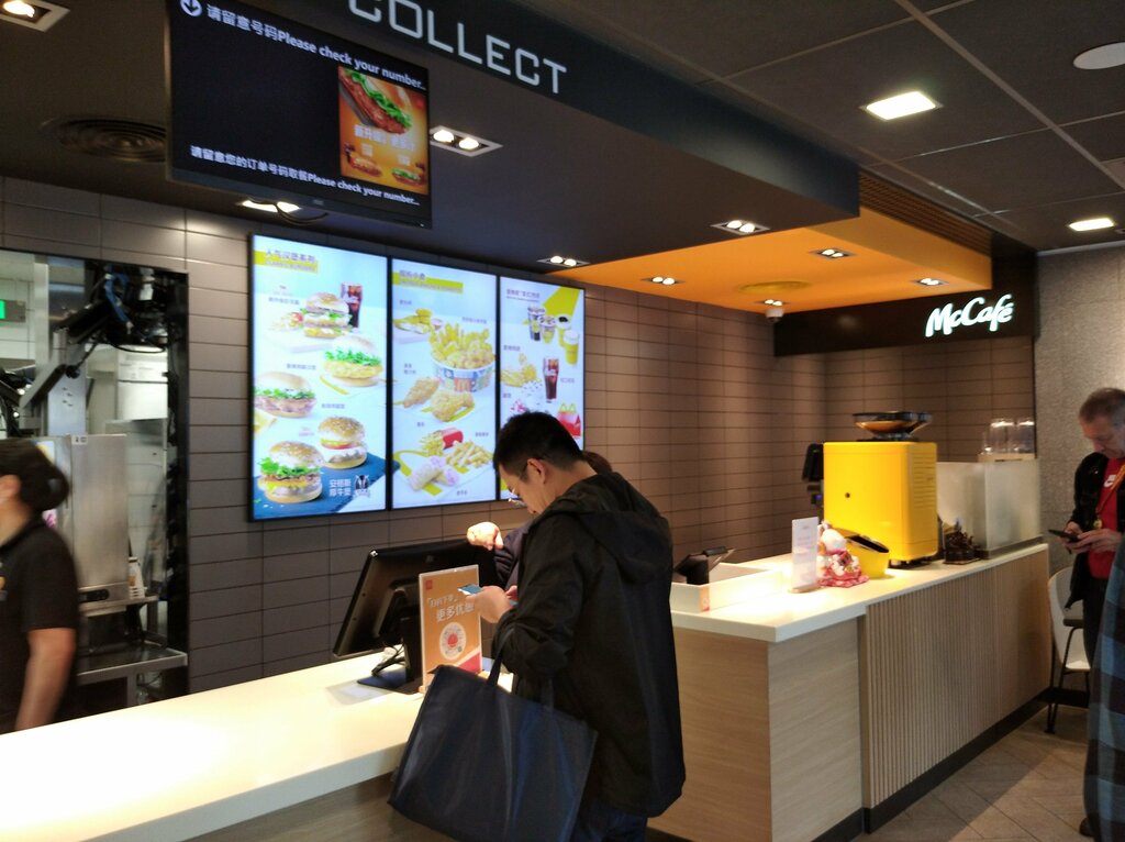 Fast food McDonalds, Beijing, foto