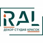 Ral (Gruzinskoye shosse No:26, derevnya Kuyvozi), boya ve cila malzemeleri üretim ve satış yerleri  Saint‑Petersburg ve Leningradskaya oblastından