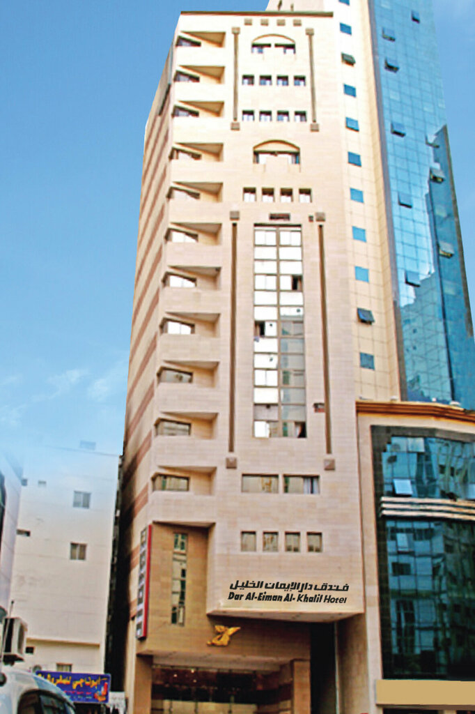Otel Emaar Al Khalil, Mekke, foto