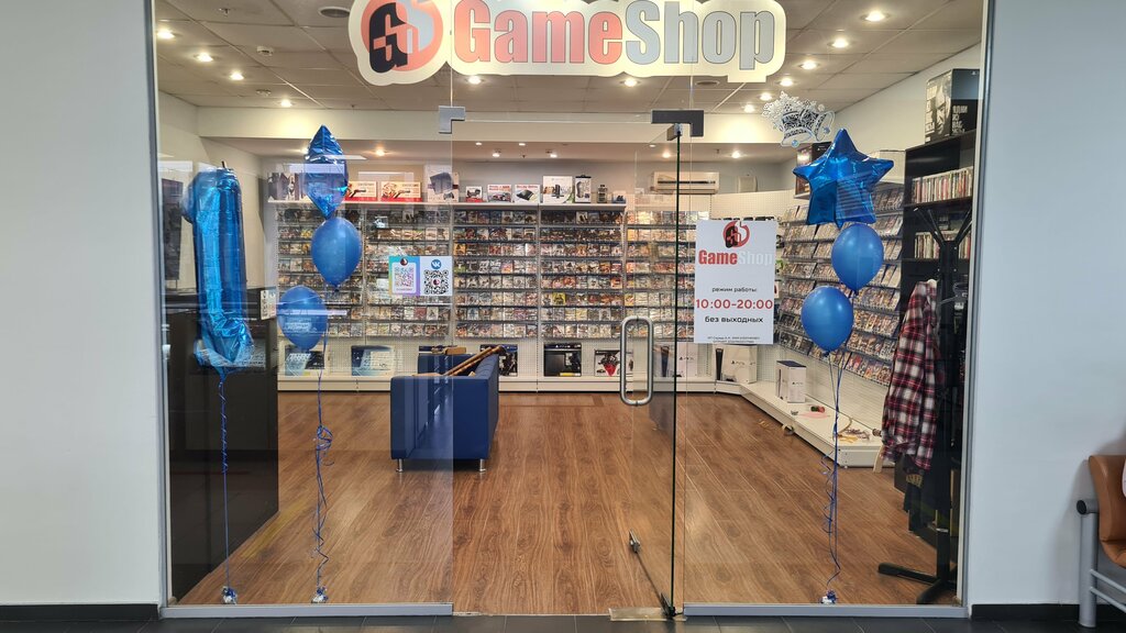 Oyun ve oyun konsolu firmaları GameShop, Rostov‑na‑Donu, foto