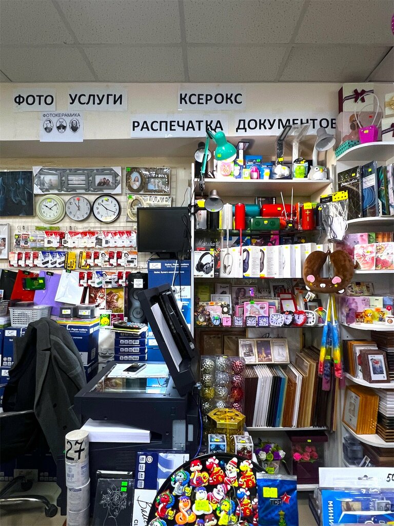 Fotokopi dükkanları TechHaven, Orenburg, foto