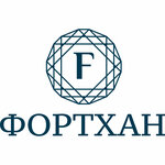 Интернет магазин Фортхан (Raketny Boulevard No:16), askeri malzemeler  Moskova'dan