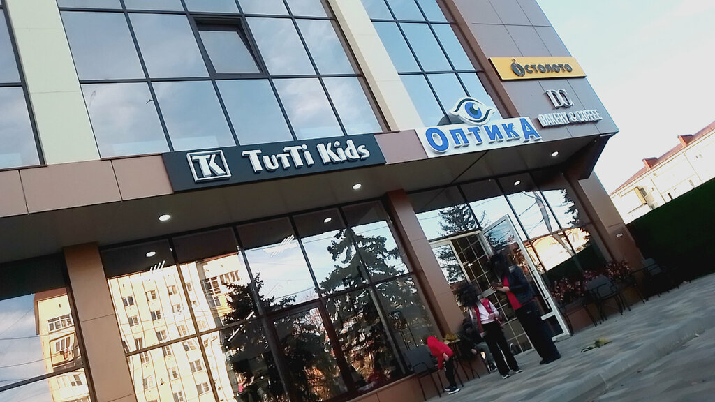 Çocuk mağazaları TutTi Kids, Cherkessk, foto