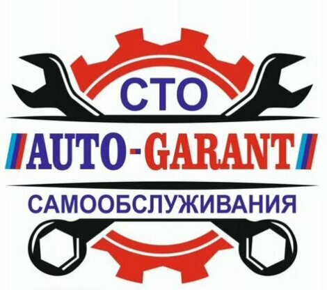 Otomobil servisi Auto-garant, Moskova ve Moskovskaya oblastı, foto