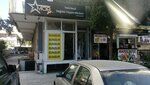 Binbir Çeşit Tuhafiye (Adana, Seyhan, Cemalpaşa Mah., 63003. Sok., 7B), tuhafiyeler  Adana'dan
