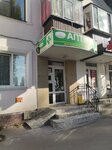 Apteka Farmmed (Ushinskogo Street No:16, Lipetsk), eczaneler  Lipetsk'ten