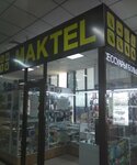 Maktel (No:5, Shyǵys-2 shaǵyn aýdany), cep telefonu aksesuarları  Karağandı'dan