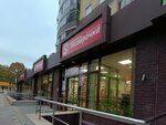 Оценка и консалтинг (No:1, kvartal Troitskiy, zhiloy massiv Olimpiyskiy), eksper büroları  Voronej'den