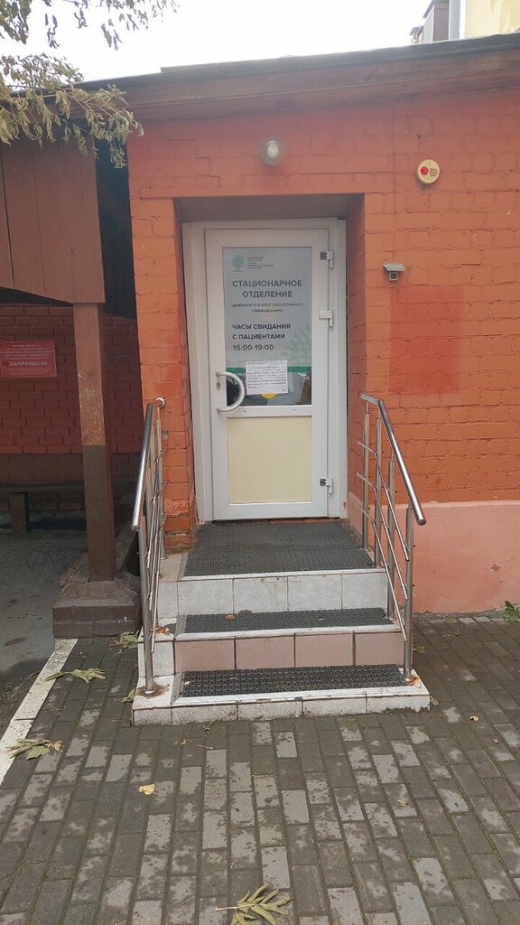 Dispanserler Областной кожно-венерологический диспансер, Стационар, Tiumen, foto